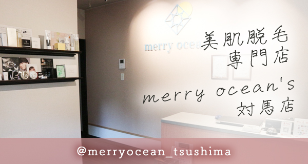 佐々木整骨院・鍼灸院 | 五島市、石垣市、対馬市で つらい症状でお悩みの方へ。